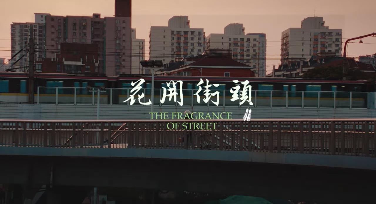 Nike SB | Fly Streetwear | The Fragrance of Shanghai - Tiendas PLX